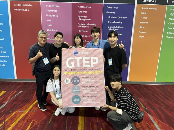 GTEP 사업단, 미국 박람회서 기업 계약 추진