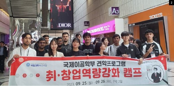 Embarking on a Futuristic Exploration: My Journey at the Seoul Expo