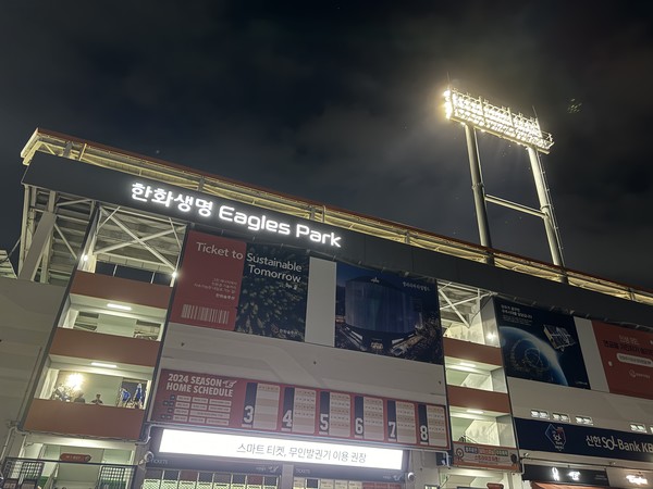 Swinging through Culture in Baseball