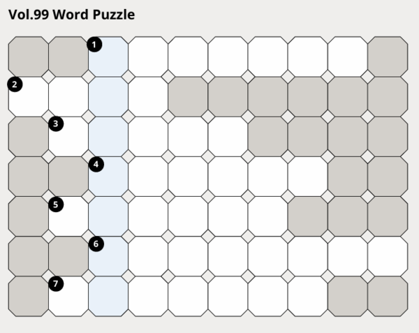 Vol.99 Word Puzzle