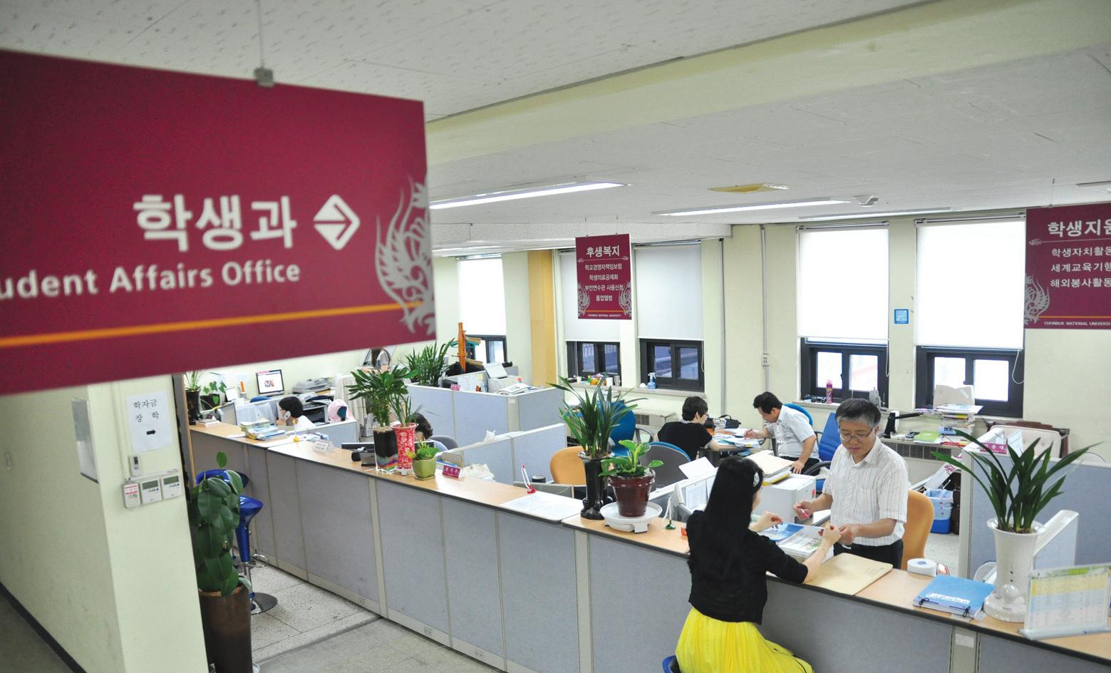 Open Opportunities, Student Affairs Office